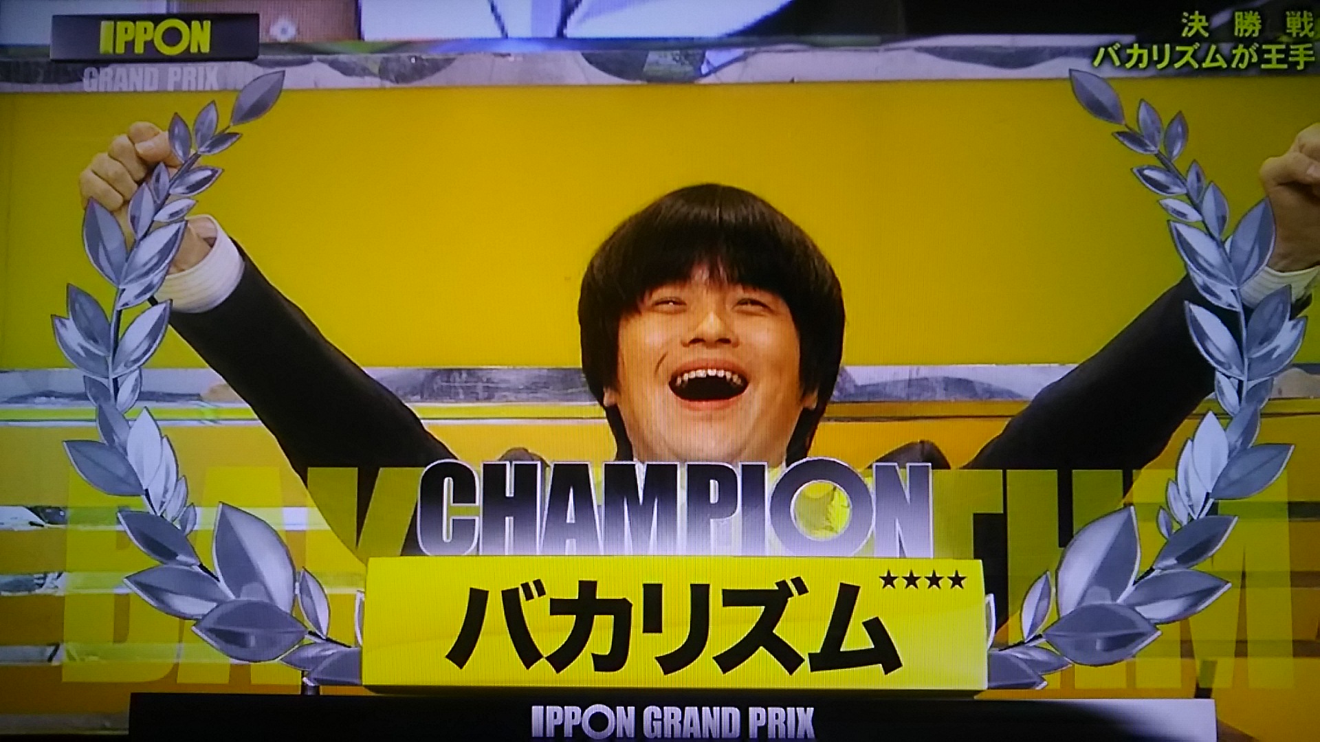 IPPONグランプリ2018春!優勝者と結果速報!決勝のお題や回答の感想も!【第19回3月10日】｜トレンドホヤホヤ