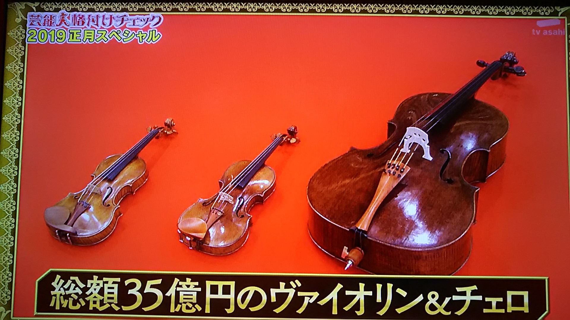 DSC_0162｜トレンドホヤホヤ