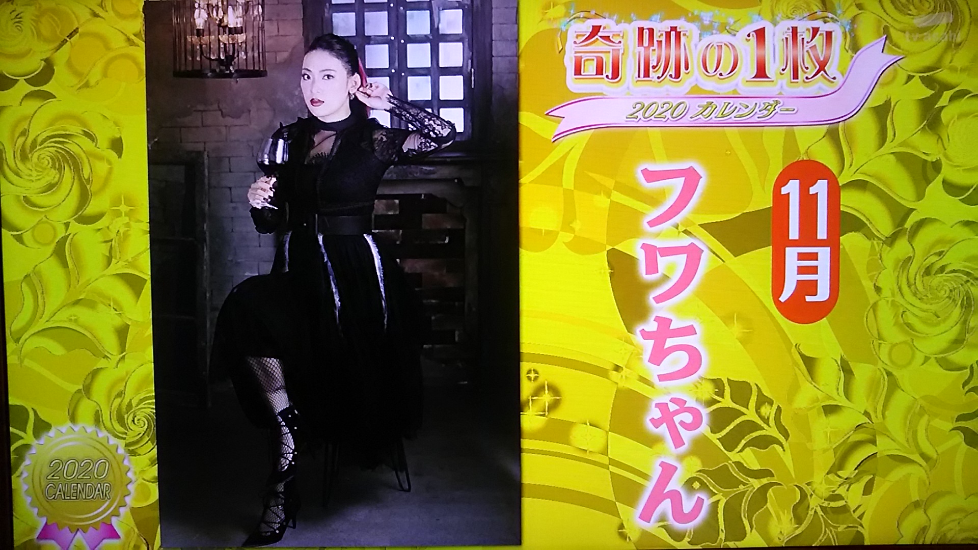 DSC_0273｜トレンドホヤホヤ