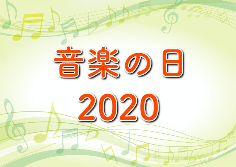 ベストアーティスト2022の出演者＆タイムテーブル！曲目や歌順は？ブラックビスケッツ復活！